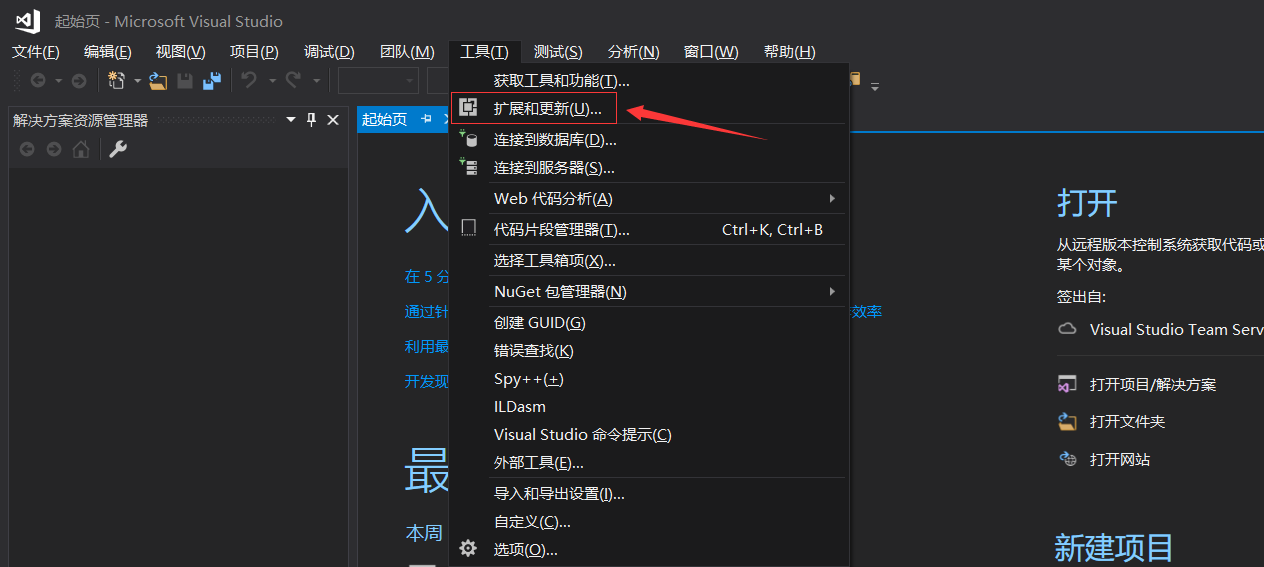 VS2017中配置QT5.12开发环境_vs2017 qt5.12配置-CSDN博客