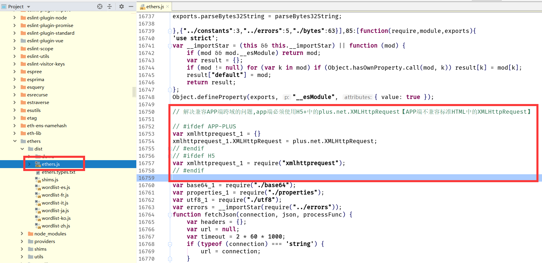 【app非常重要】uni-app框架之彻底搞定APP端正常访问【ethers或web3的以太坊库的问题】 【必须使用兼容app端跨域的XMLHttpRequest请求】_uniapp ...