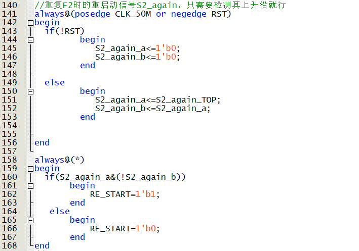 quartusⅡ中出现的警告及原因（不断收集中....）_warning (13012): latch selm[0]$latch has unsafe be-CSDN博客
