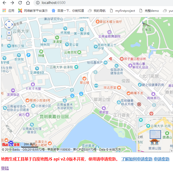 Nodejs实现简单前后端数据交互nodejs前后端数据交互 Csdn博客 