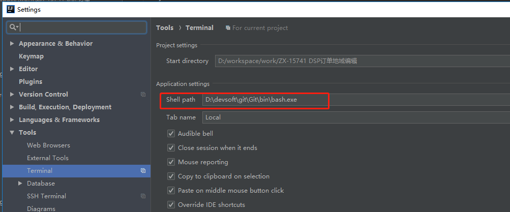 windows上IDEA的terminal配置bash命令_win11 idea terminal指令-CSDN博客
