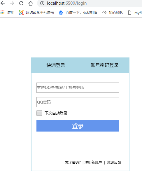Nodejs实现简单前后端数据交互nodejs前后端数据交互 Csdn博客