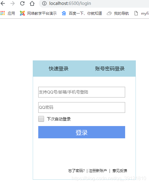Nodejs实现简单前后端数据交互nodejs前后端数据交互 Csdn博客