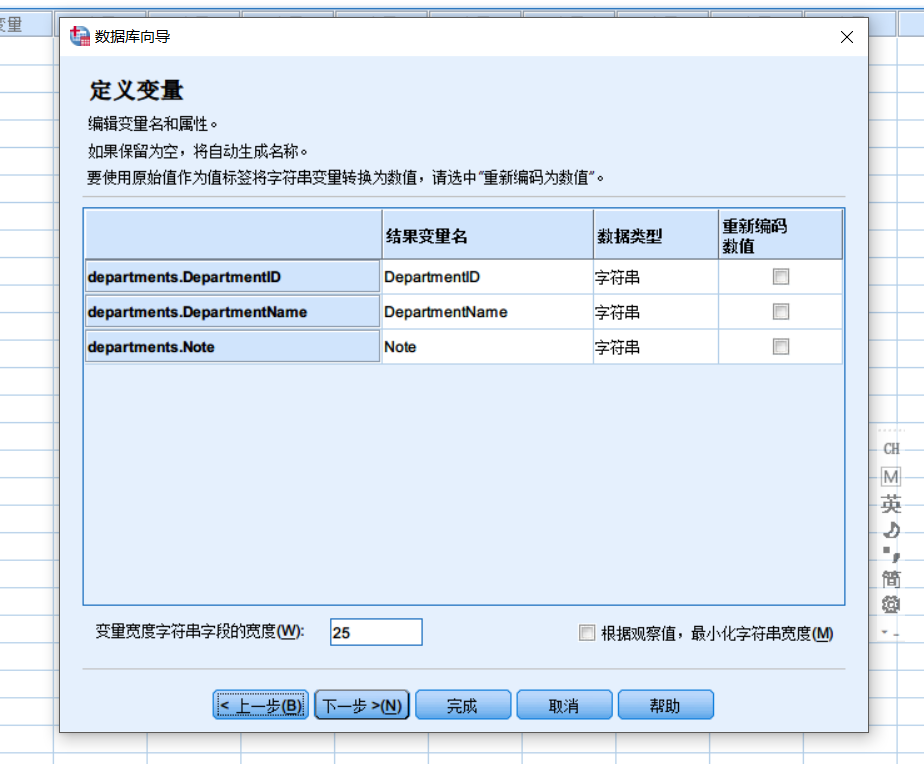 spss读取mysql数据库_spss+mysql数学分析-CSDN博客