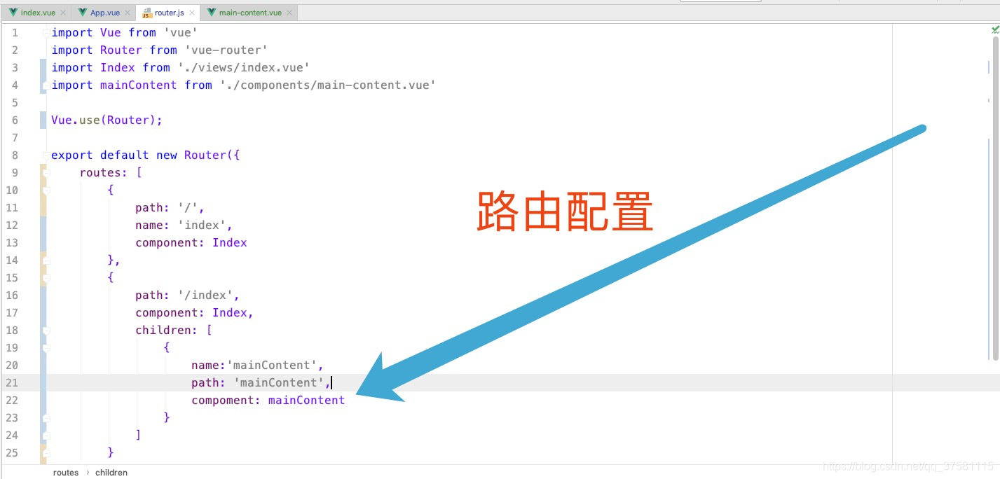Vue路由出口router View为和路由入口router Link呈兄弟元素无法准确匹配跳转解决方案route 入口 Csdn博客