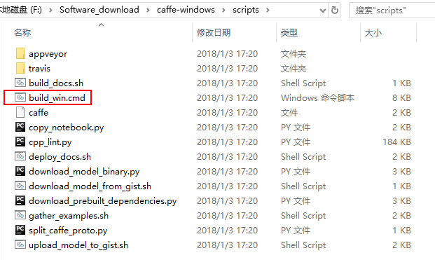 Windows 下用 build_win.cmd 直接编译 GPU 版caffe_Chris_zhangrx的博客-CSDN博客
