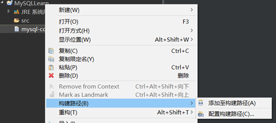 MyEclipse下的MySQL8.0的JDBC连接_mysql8.0与myeclipse之间连接架包-CSDN博客