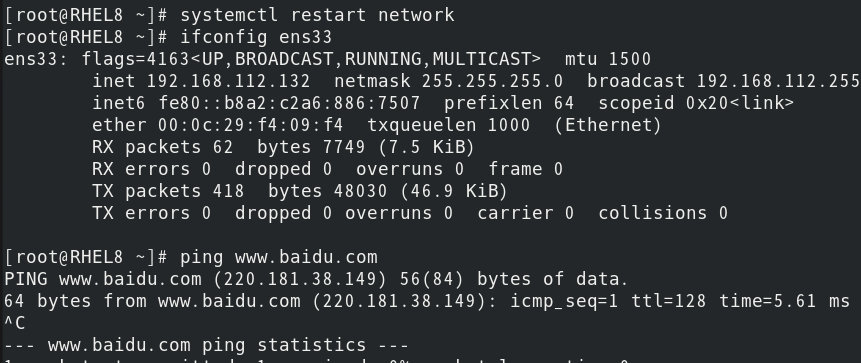 RHEL8 新特征及使用方法_rhel8操作系统用户身份三大类-CSDN博客
