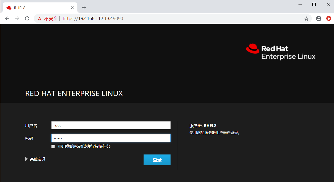 RHEL8 新特征及使用方法_rhel8操作系统用户身份三大类-CSDN博客