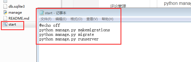 使用bat脚本启动django项目_bat 启动django-CSDN博客
