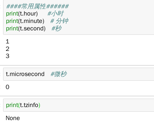 python之datetime模块_forever_wen的博客-CSDN博客
