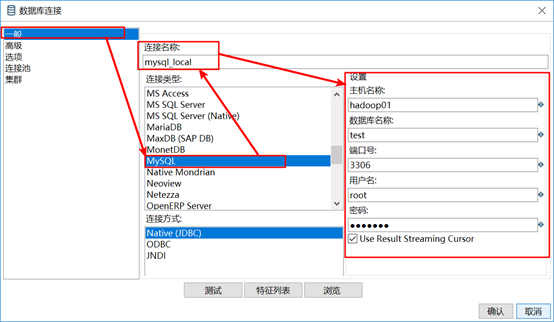 Kettle （三）：mysql导入hive Kettle迁移hive Csdn博客