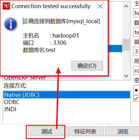 Kettle （三）：mysql导入hive_kettle迁移hive-CSDN博客