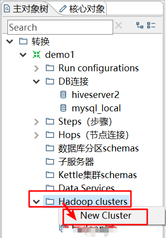 Kettle （三）：mysql导入hive_kettle迁移hive-CSDN博客
