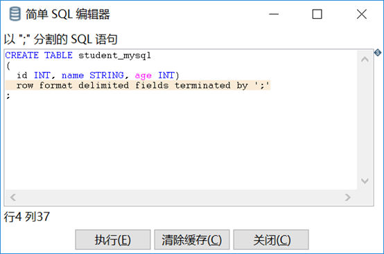 Kettle （三）：mysql导入hive_kettle迁移hive-CSDN博客