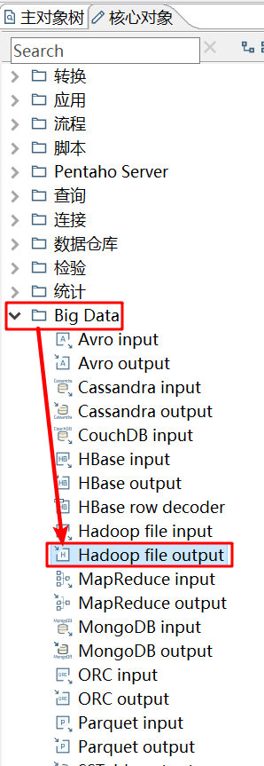 Kettle (三):mysql导入hivekettle迁移hive Csdn博客
