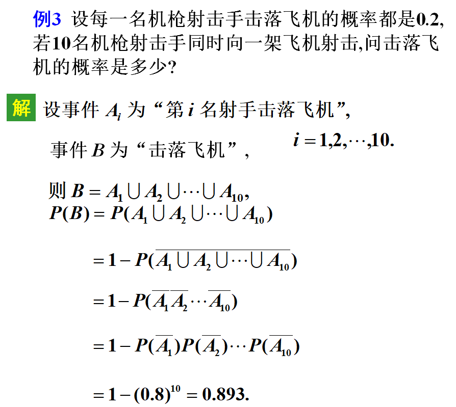 独立性_独立性公式-CSDN博客