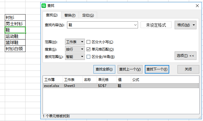 Excel数据分析常用函数③——字符串查找替换拼接截取函数（replacefindleftrightmidconcatexcel 公式批量替换 Left Csdn博客