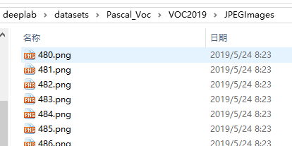 【deeplab数据集4】（超详细）生成 .tfrecord数据_tf文件怎么生成-CSDN博客