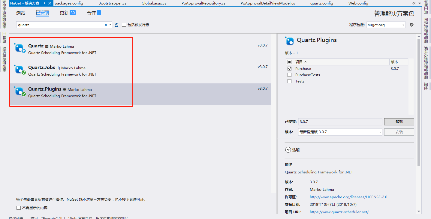 Quartz.Net MVC项目-----配置_c# mvc quartz 配置-CSDN博客