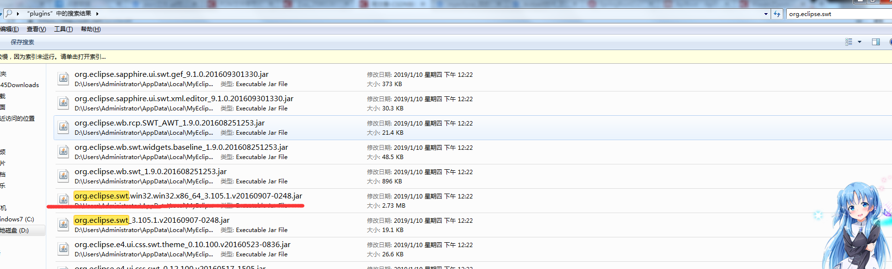 Javaactivex控件使用java Wps Activex 方法 Csdn博客 0547