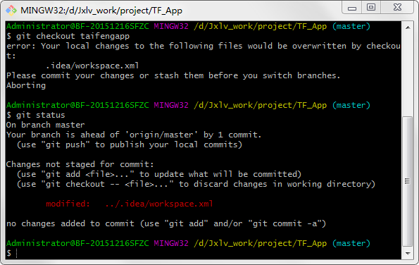 git 切换分支出现error: Your local changes to the following files would be overwritten by checkout处理方法 ...