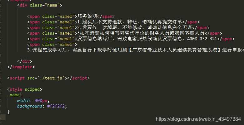 Css中如何控制span标签自动换行多个span换行 Csdn博客