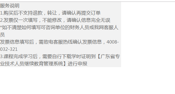 Css中如何控制span标签自动换行多个span换行 Csdn博客 