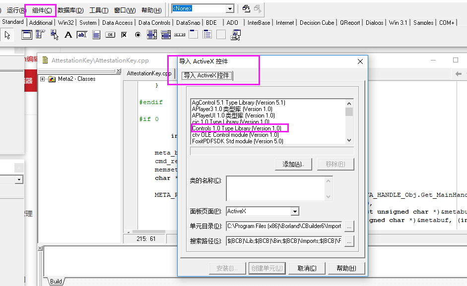 Link Fatal Error Lnk1181 无法打开输入文件“xxlib” 程序员大本营 