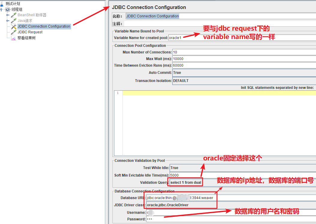 解决jmeter连接oracle数据库报错IO Error: The Network Adapter could not establish the connection的问题_二木木的博客 ...
