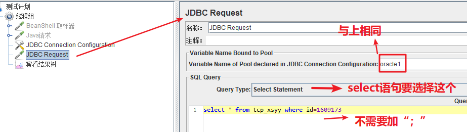 解决jmeter连接oracle数据库报错IO Error: The Network Adapter could not establish the connection的问题_io ...