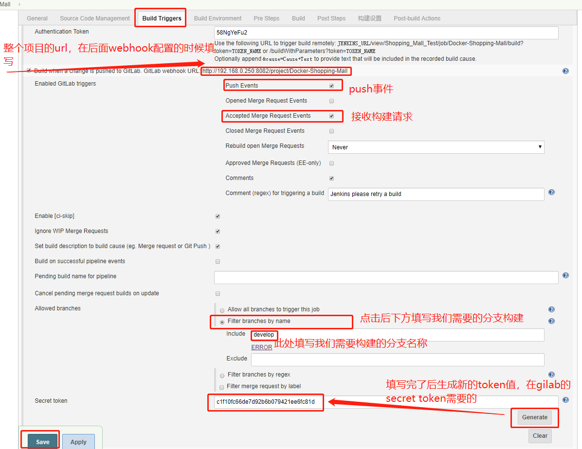 jenkins+gitlab构建git代码更新自动触发构建配置_怎么更新gerrit trigger-CSDN博客