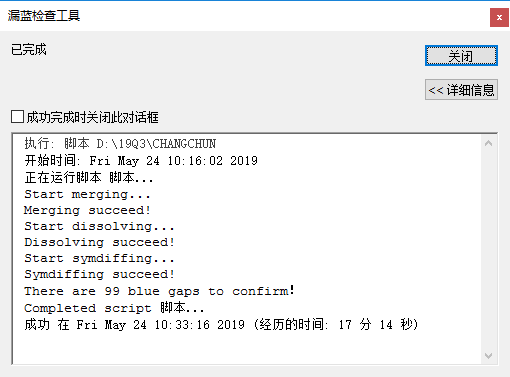 Arcgis报错 ERROR 999999的解决方法汇总_arcgiserror999999-CSDN博客