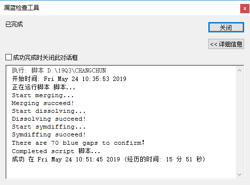 Arcgis报错 ERROR 999999的解决方法汇总_arcgiserror999999-CSDN博客