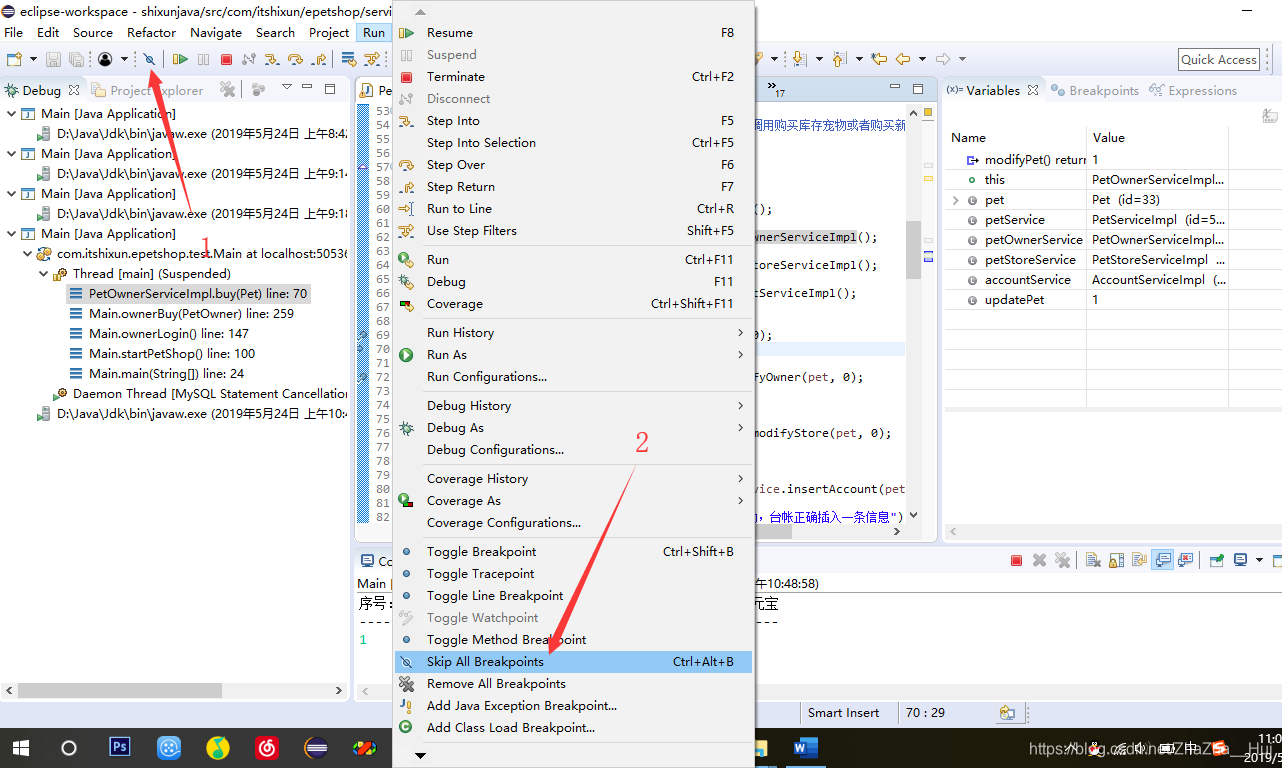 Eclipse Debug 断点调试教程eclipse Debug 打断点 Csdn博客