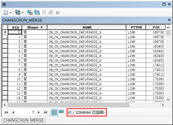 Arcgis报错 ERROR 999999的解决方法汇总_arcgiserror999999-CSDN博客