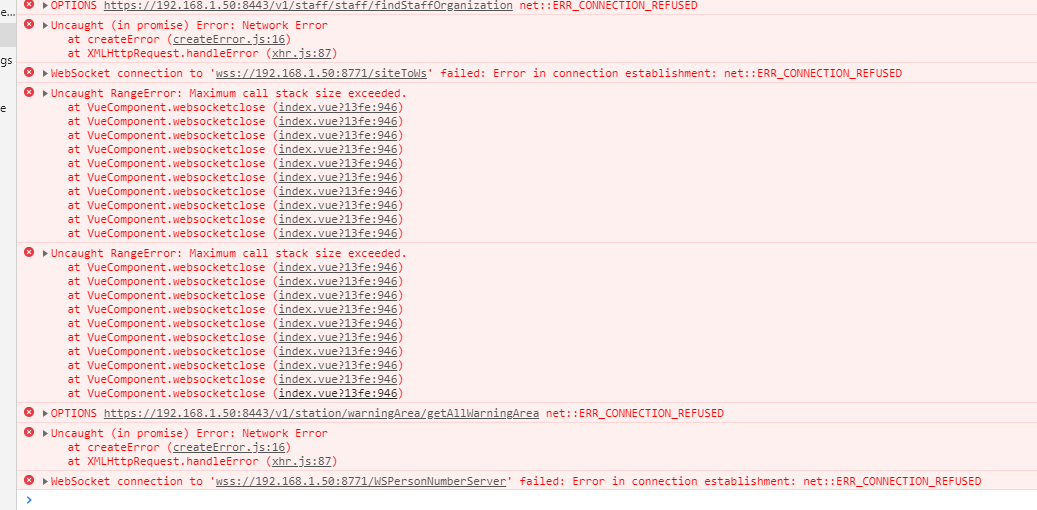 Websocket导致内存溢出 Websocket内存 Csdn博客