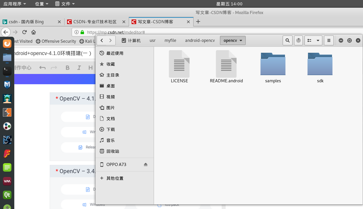 Android studio+opencv-4.1.0 开发环境搭建（一）_javacameraview 黑屏-CSDN博客