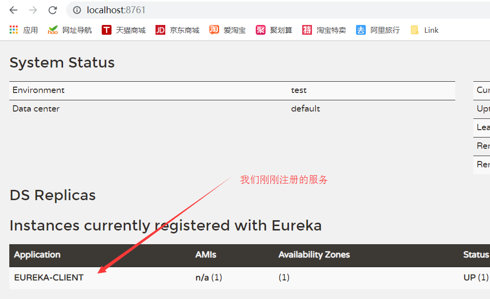 SpringCloud教程第一篇,Eureka(GreenWich版)_springcloud教程第1篇:eureka-CSDN博客