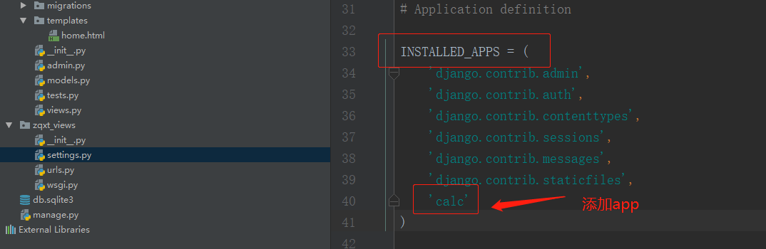 django 找不到模板django.template.exceptions.TemplateDoesNotExist: home.html-CSDN博客