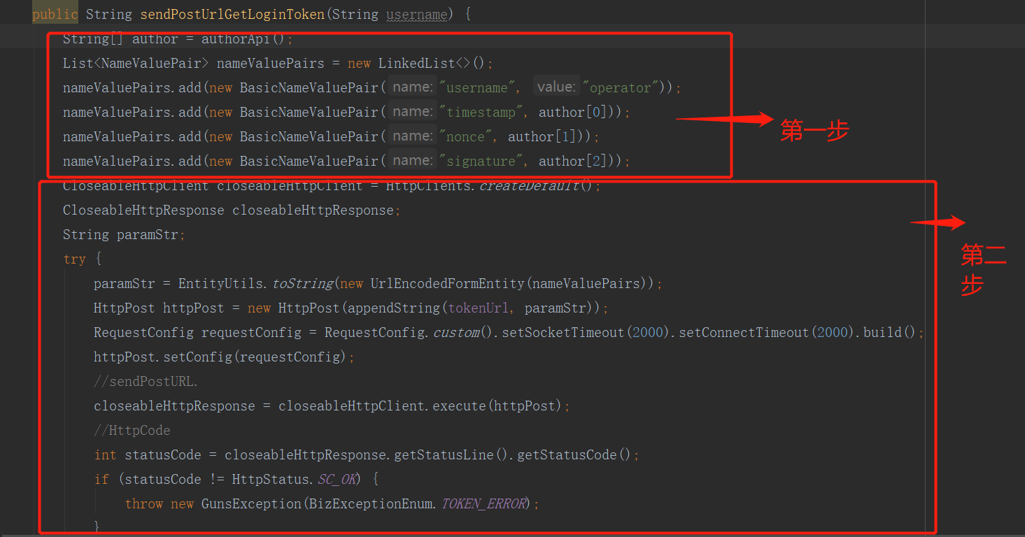 图解springboot后端发送HttpGet和HttpPost请求_springboot项目后端发送请求-CSDN博客