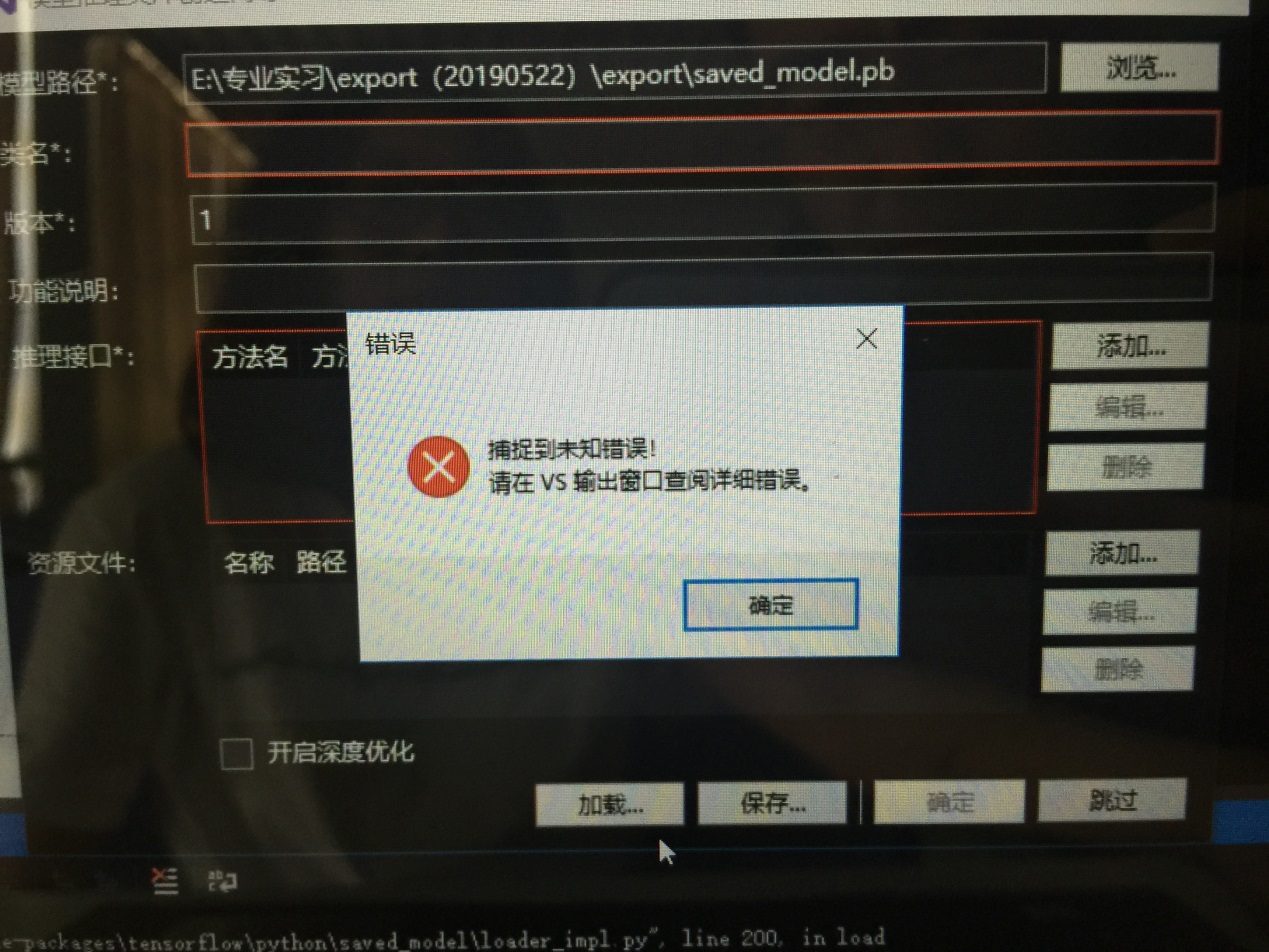 Mnist手写识别项目常见问题及解决方法_windows安装tensorrt7运行mnist报错-CSDN博客