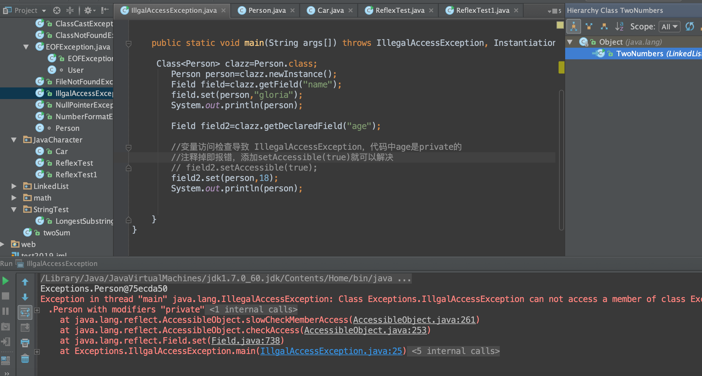 java常见的异常及例子构造_java常见异常及案例-CSDN博客