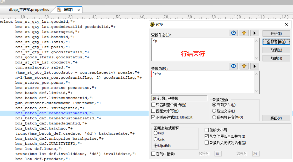 Ue编辑器格式化sql Ue Sql格式化 Csdn博客