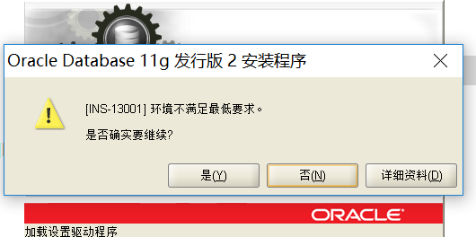 Oracle 11g下载安装_oracle11g 阿里云镜像下载_Jane_T的博客-CSDN博客