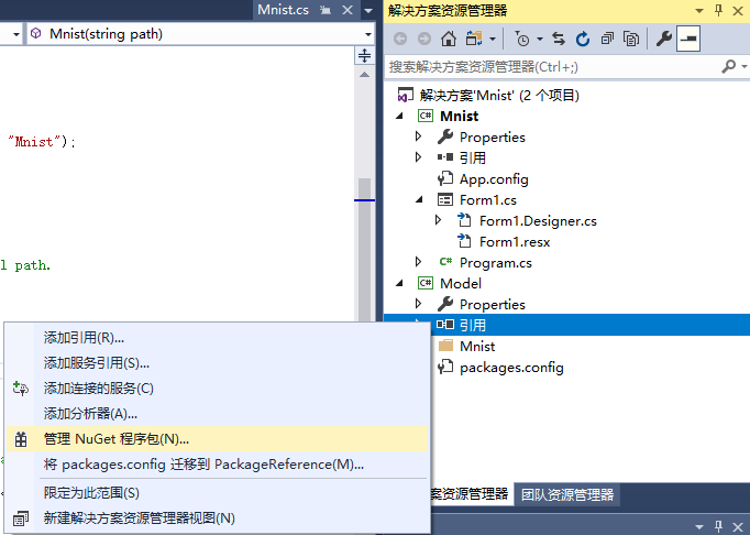 Mnist手写识别项目常见问题及解决方法_windows安装tensorrt7运行mnist报错-CSDN博客