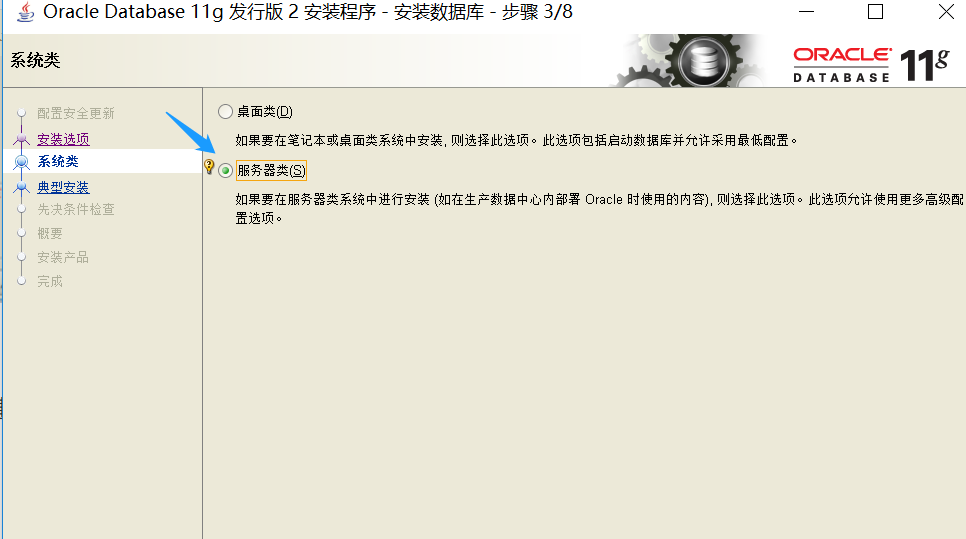 Oracle 11g下载安装_oracle11g 阿里云下载_Jane_T的博客-CSDN博客