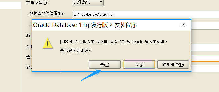 Oracle 11g下载安装_oracle11g 阿里云镜像下载_Jane_T的博客-CSDN博客