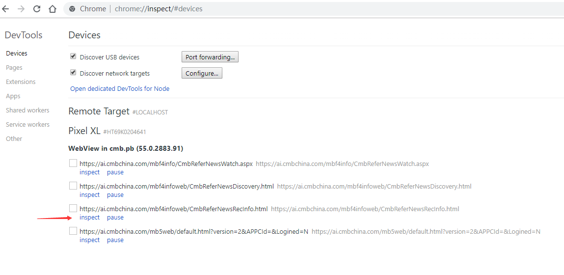 Android抓包指南②: DevTools+WebViewDebugHook调试第三方应用的WebView-CSDN博客