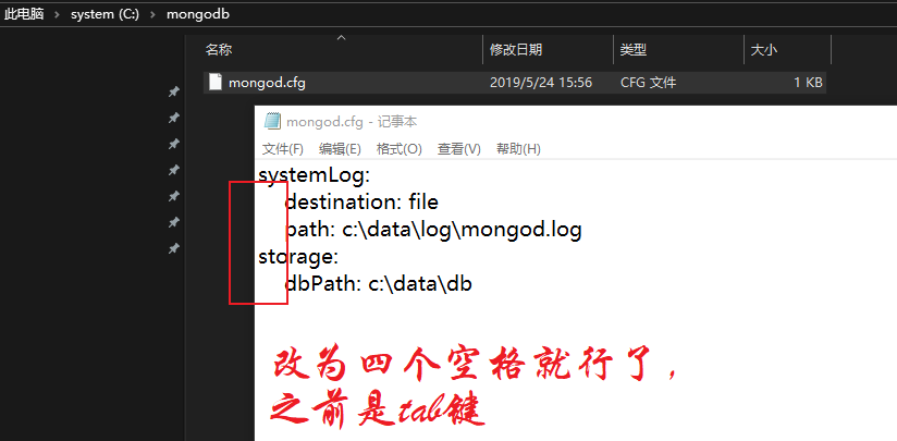 解决“error Parsing Yaml Config File Yaml Cpp Error At Line 2 Column 13 Illegal Map Value”（安装服务 